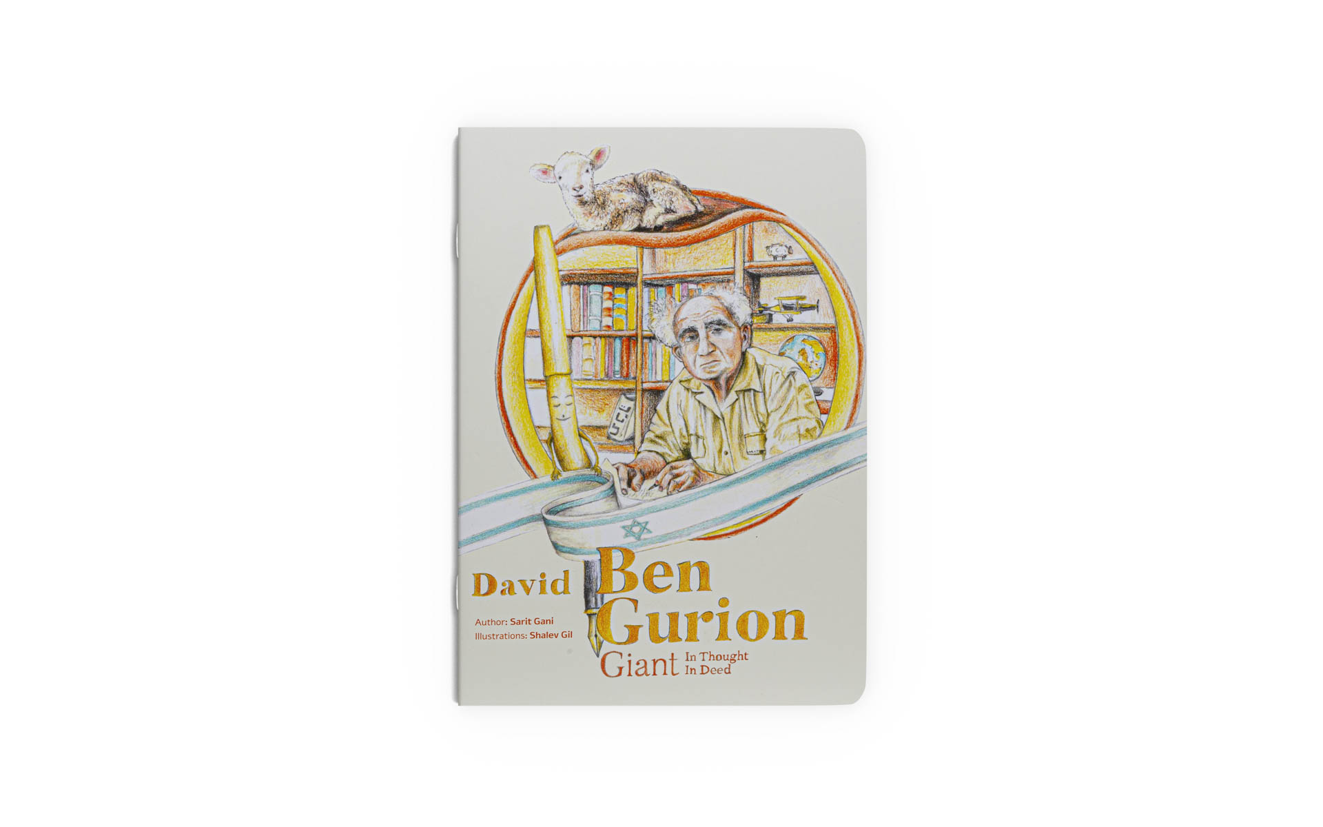 'David ben-gurion' - צריף בן-גוריון